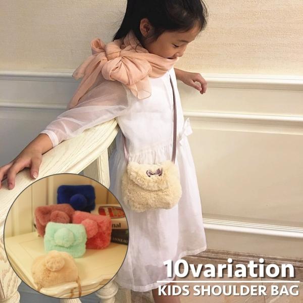 もこもこふわふわで可愛いデザイン♪子供用のショルダーバッグです。面ファスナーで中身の取り出しも楽々です♪【サイズについて】画像をご参照ください。【素材について】ポリエステル【カラーについて】生産ロットにより柄の出方や色の濃淡が異なる場合がご...