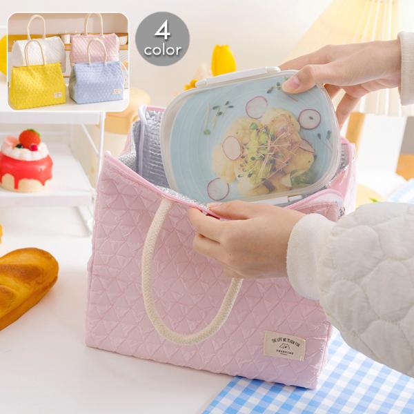 保温・保冷できるおしゃれなランチトート。キルティング風の大人可愛いデザイン♪通勤・通学などデイリーに活躍します☆【サイズについて】画像をご参照ください。【素材について】オックスフォードクロス【カラーについて】生産ロットにより柄の出方や色の濃...