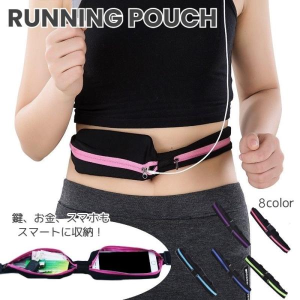 スリムなデザインでスポーツシーンにピッタリのランニングポーチです。【サイズについて】画像をご参照ください。【素材について】ポリウレタン【カラーについて】生産ロットにより柄の出方や色の濃淡が異なる場合がございます。お使いのモニターや撮影時の光...