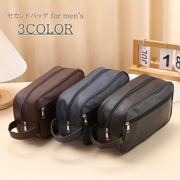 財布や時計などちょっとしたものを持ち運ぶのに便利◎レザー風デザインがおしゃれな、メンズ用セカンドバッグです。【サイズについて】画像をご参照ください。【素材について】PVC裏地：ナイロン【カラーについて】生産ロットにより柄の出方や色の濃淡が異...