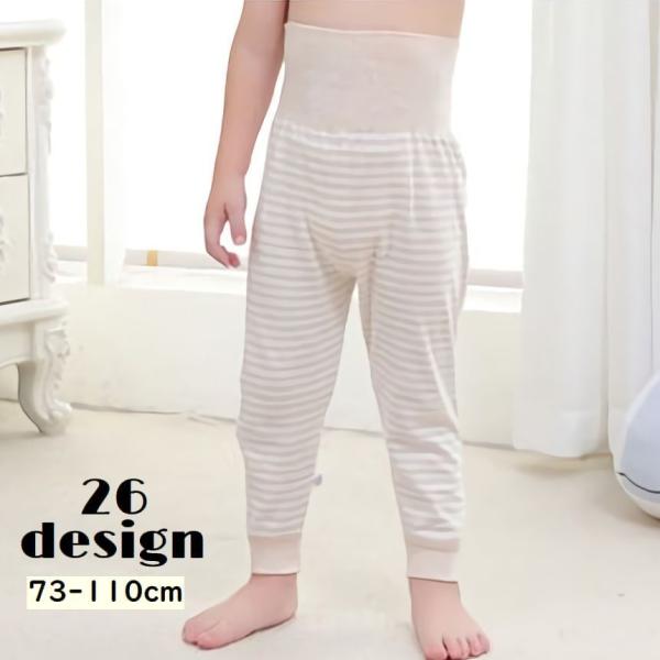 腹巻付きでお腹安心のロングパンツです。普段使いはもちろん、パジャマ用パンツの洗い替え用としても重宝しそうなアイテム♪よく動くキッズ・ベビーちゃんに☆無地からプリント柄までバリエーション豊富な26種類♪このほかのデザインは【bot-39934...