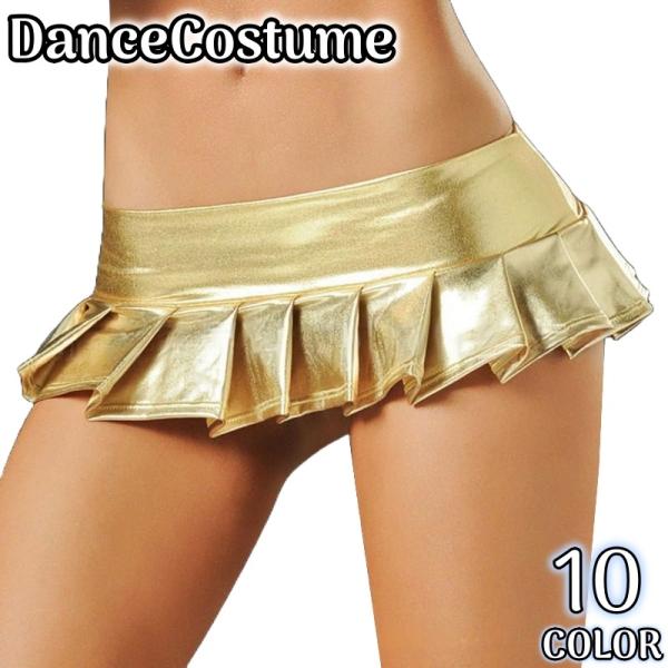 ダンス衣装の超ミニ丈ベリーダンス用スカートです。カラーバリエーションが豊富で光沢感があるスカートで、シンプルで無地なのでトップスにあわせやすくなっております。ピタッとフィット！程よい伸縮性！セクシーなシルエット♪【bot-12357】メタリ...
