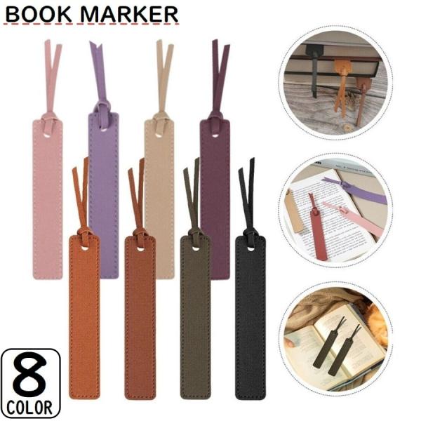 使いやすいシンプルデザイン♪PUレザー製のブックマーカーです。【サイズについて】画像をご参照ください。【素材について】PU【カラーについて】生産ロットにより柄の出方や色の濃淡が異なる場合がございます。お使いのモニターや撮影時の光の加減などに...