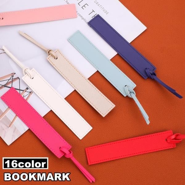 レザー調のおしゃれなブックマークです。読書好きの方への贈り物にも◎【サイズについて】画像をご参照ください。【素材について】PU【カラーについて】生産ロットにより柄の出方や色の濃淡が異なる場合がございます。お使いのモニターや撮影時の光の加減な...