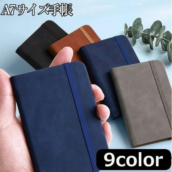 手のひらサイズで便利なゴムバンド付き手帳です♪罫線入りでメモや日記を書くのに便利◎【サイズについて】画像をご参照ください【カラーについて】生産ロットにより柄の出方や色の濃淡が異なる場合がございます。お使いのモニターや撮影時の光の加減などによ...