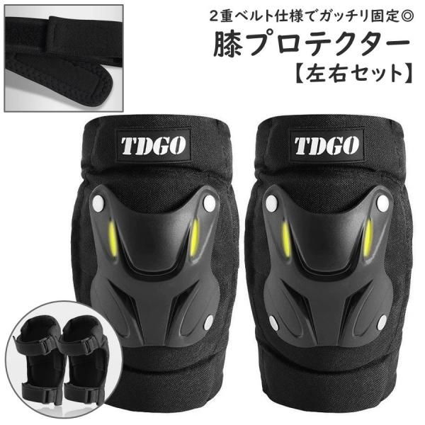 2重ベルト仕様でガッチリ固定◎膝プロテクター(左右セット)です。初心者から上級者までのニーズに応える本格プロテクター♪【サイズについて】画像をご参照ください【素材について】プラスチック、EVA、TPU【カラーについて】生産ロットにより柄の出...