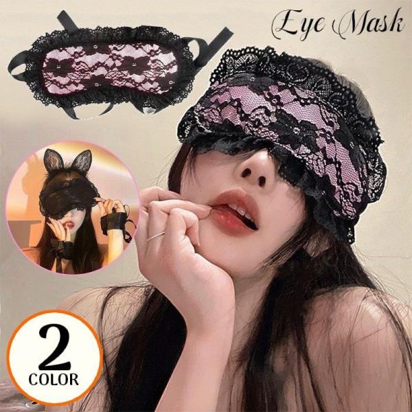 フラワー柄レースの女性用アイマスクです。ハロウィンや仮面舞踏会などのコスチュームに☆【サイズについて】画像をご参照ください。【素材について】ポリエステル【カラーについて】生産ロットにより柄の出方や色の濃淡が異なる場合がございます。お使いのモ...