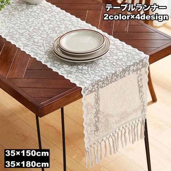敷くだけでテーブルが華やかになる♪お洒落な柄のテーブルランナーです。※他のデザインも販売中です。【gds-00263】で検索してください。【素材について】ポリエステル【カラーについて】生産ロットにより柄の出方や色の濃淡が異なる場合がございま...