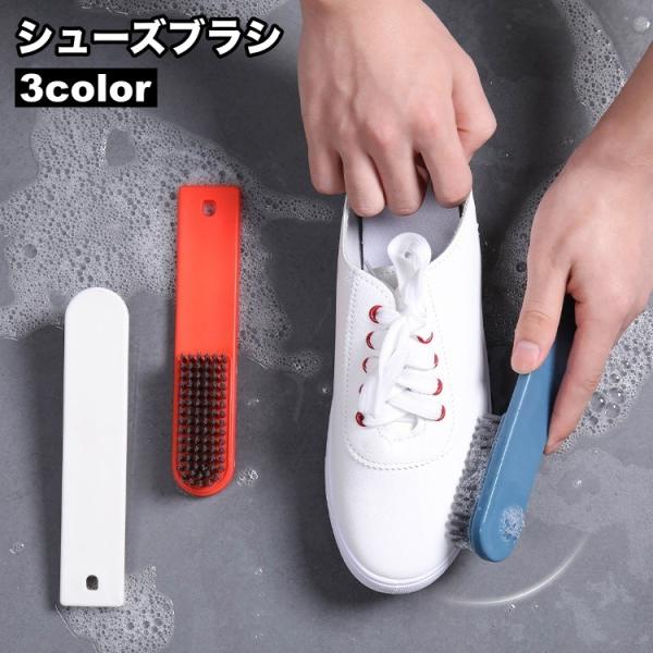 使いやすい柄付きのシューズブラシです。細かいところの掃除用にも使用できる便利なグッズ◎【サイズについて】画像をご参照ください。【カラーについて】生産ロットにより柄の出方や色の濃淡が異なる場合がございます。お使いのモニターや撮影時の光の加減な...