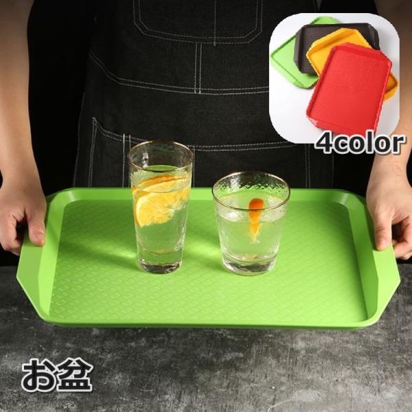 滑り止め加工で食器を持ち運びやすい♪シンプルなデザインのお盆です。汚れてもサッと洗えて、お手入れ簡単◎【サイズについて】画像をご参照ください。【素材について】PP【カラーについて】生産ロットにより柄の出方や色の濃淡が異なる場合がございます。...