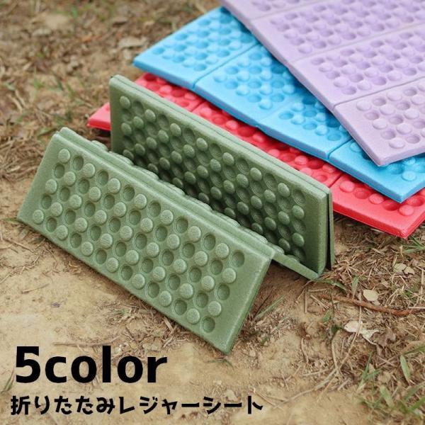 キャンプやアウトドアに役立つレジャーシートです。折りたたみができて持ち運びに便利♪【サイズについて】画像をご参照ください。【カラーについて】生産ロットにより柄の出方や色の濃淡が異なる場合がございます。お使いのモニターや撮影時の光の加減などに...