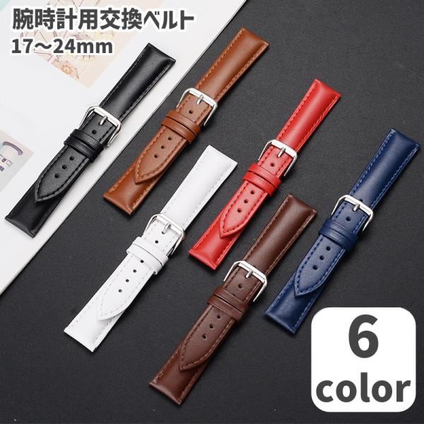 17〜24mmサイズのメンズウォッチ用替えバンドです。気分やシーンで気軽に腕時計の雰囲気をチェンジ♪バネ棒も付属しております。10〜16mmサイズも販売中です。【gds-03029】で検索してください。【サイズについて】画像をご参照ください...