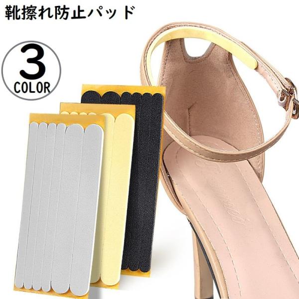 パンプス・サンダル・ミュール・ハイヒールなどに♪簡単貼るだけ粘着式の靴擦れ防止パッドです。【サイズについて】画像をご参照ください。【カラーについて】生産ロットにより柄の出方や色の濃淡が異なる場合がございます。お使いのモニターや撮影時の光の加...
