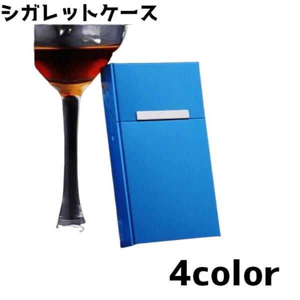 シンプルなデザインのシガレットケースです。【サイズについて】画像をご参照ください。【素材について】合金【カラーについて】生産ロットにより柄の出方や色の濃淡が異なる場合がございます。お使いのモニターや撮影時の光の加減などにより画像と実際の商品...