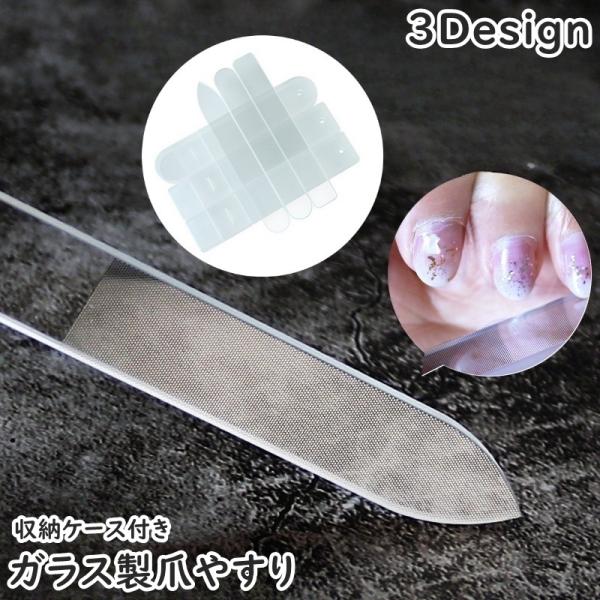 使用後は洗えて衛生的◎クリアケース付きのガラス製のネイルファイルです。持ち運びに便利で出先や旅行にもピッタリ♪【サイズについて】画像をご参照ください。【素材について】ガラス【カラーについて】生産ロットにより柄の出方や色の濃淡が異なる場合がご...