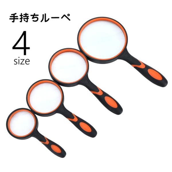 シンプルなデザインの手持ちルーペです。コンパクトなので持ち運びにも便利◎【サイズについて】画像をご参照ください。【素材について】PP、ゴム、ガラス【カラーについて】生産ロットにより柄の出方や色の濃淡が異なる場合がございます。お使いのモニター...