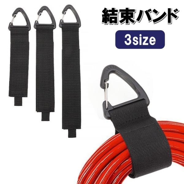ケーブル類をまとめるのに便利な結束バンドです。フック付きで、吊り下げ収納が可能◎ごちゃごちゃしがちなケーブル類をスッキリ整理できます。【サイズについて】画像をご参照ください。【素材について】ナイロン【カラーについて】生産ロットにより柄の出方...