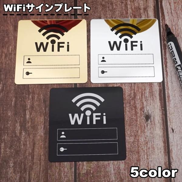 ID・パスワードが書き込めるWi-Fiサインプレートです。店舗や宿泊施設はもちろん、ラウンジやカフェなどにも◎【サイズについて】画像をご参照ください。【素材について】アクリル【カラーについて】生産ロットにより柄の出方や色の濃淡が異なる場合が...