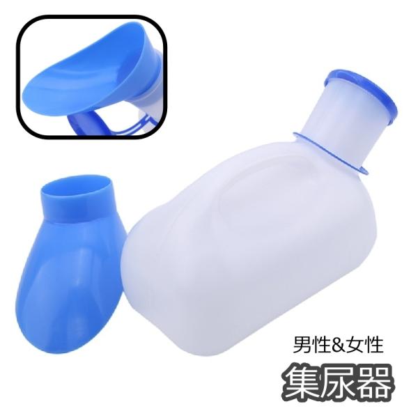 介護以外でも使用できる集尿器です。災害時にも◎【サイズについて】画像をご参照ください。【素材について】PE【カラーについて】生産ロットにより柄の出方や色の濃淡が異なる場合がございます。お使いのモニターや撮影時の光の加減などにより画像と実際の...