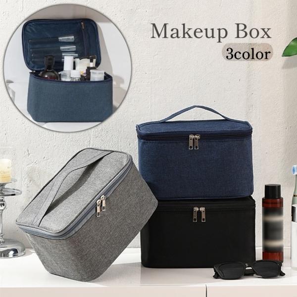 たくさん入るメイクボックス。持ち運びにも便利なメイクボックスです♪【サイズについて】画像をご参照ください。【カラーについて】生産ロットにより柄の出方や色の濃淡が異なる場合がございます。お使いのモニターや撮影時の光の加減などにより画像と実際の...