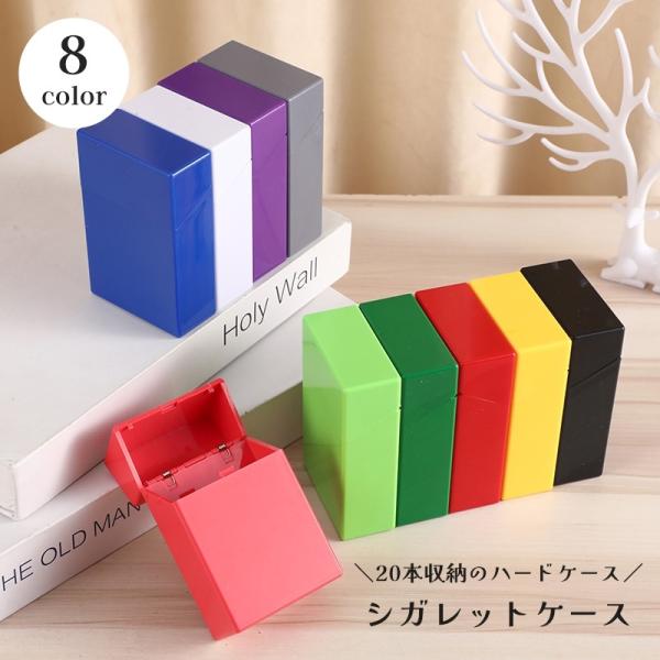 20本収納可能な自動開閉式のシガレットケースです。外出時の携帯に便利で、バッグやポケットにそのまま収納OK☆【サイズについて】画像をご参照ください。【素材について】ABS【カラーについて】生産ロットにより柄の出方や色の濃淡が異なる場合がござ...