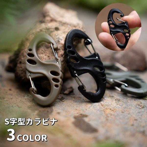 ダブルフックタイプのS字型カラビナです。鍵や小物を引っ掛けて持ち歩くのに便利なアイテム♪普段使いからアウトドア・キャンプなど、様々なシーンでお使い頂けます◎【サイズについて】画像をご参照ください。【素材について】アルミニウム【カラーについて...