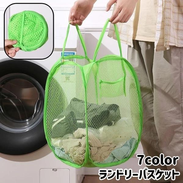 コンパクトに折りたためるランドリーバスケットです。軽量で落ち運びに便利です◎【サイズについて】画像をご参照ください。【素材について】ポリエステル【カラーについて】生産ロットにより柄の出方や色の濃淡が異なる場合がございます。お使いのモニターや...