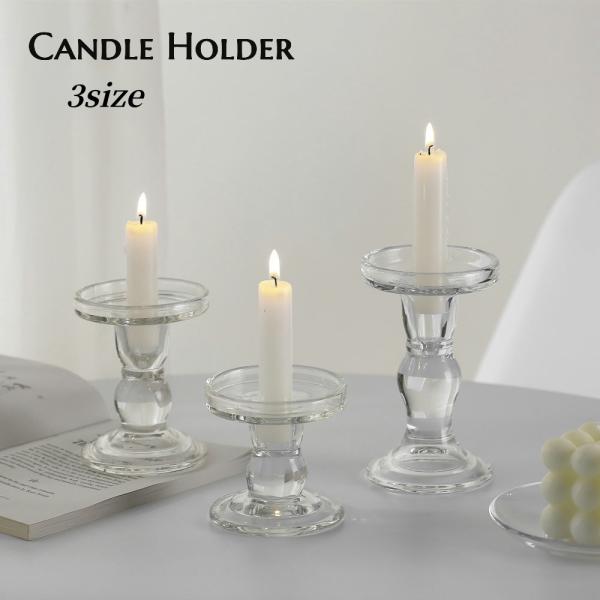 ガラス製のキャンドルホルダーです。クリスマスやパーティーなどでのインテリア装飾に◎【サイズについて】画像をご参照ください。【素材について】ガラス【カラーについて】生産ロットにより柄の出方や色の濃淡が異なる場合がございます。お使いのモニターや...