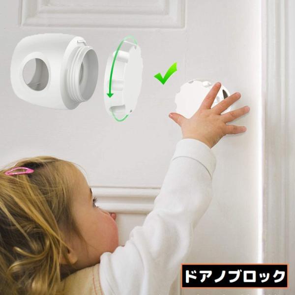 小さなお子様やペットのドア開け対策に♪円筒型丸ノブ用のドアノブロック単品です。工具不要で取り付け簡単！便利なセーフティアイテム☆【サイズについて】画像をご参照ください。【素材について】プラスチック【カラーについて】生産ロットにより柄の出方や...