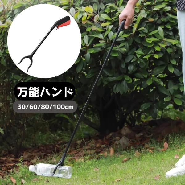 ゴミの拾い上げや、手の届かない高いところなどに便利なリーチャー。妊娠さん・車イスや体の不自由な方にもおすすめです。【サイズについて】画像をご参照ください。【素材について】合金、プラスチック【カラーについて】生産ロットにより柄の出方や色の濃淡...