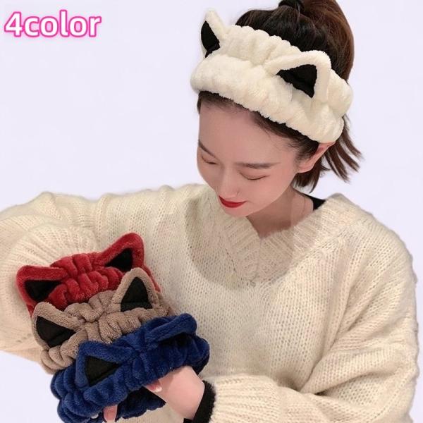 フワフワもこもこエコファー＆ボアフリース♪可愛いキャットデザインのレディース用ヘアバンドです。まとめ髪・ヘアアレンジ用の髪飾り／髪留めとしてはもちろん、洗顔・汗止めにも◎コスプレアイテムとしてもオススメのアイテム☆【カラーについて】生産ロッ...