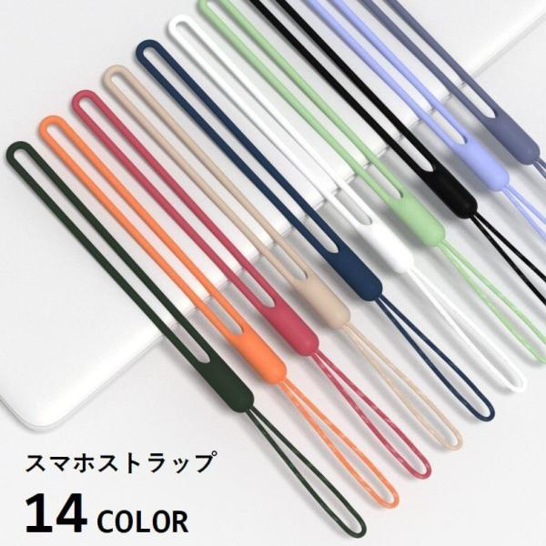 手首にかけられるシリコン製スマホストラップです。スマホ・携帯電話・デジカメなどの落下防止に◎【サイズについて】画像をご参照ください。【素材について】シリコン【カラーについて】生産ロットにより柄の出方や色の濃淡が異なる場合がございます。お使い...