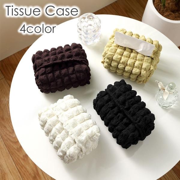 布製のティッシュケースです。ぷくぷくとした生地が可愛いデザインです♪【サイズについて】画像をご参照ください。【カラーについて】生産ロットにより柄の出方や色の濃淡が異なる場合がございます。お使いのモニターや撮影時の光の加減などにより画像と実際...