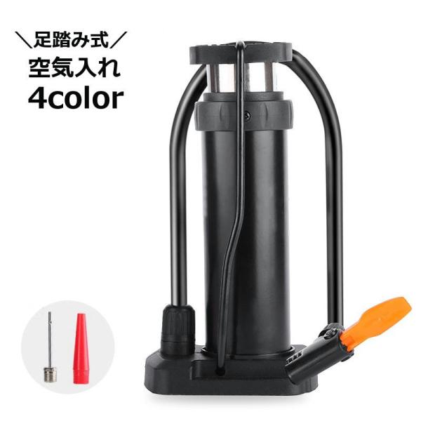 足踏みできて使いやすい手動タイプの空気入れです。コンパクトで持ち運びも楽々◎自転車のタイヤやビニールプールなど様々な場面で大活躍！【サイズについて】画像をご参照ください。【素材について】アルミニウム合金プラスチック【カラーについて】生産ロッ...