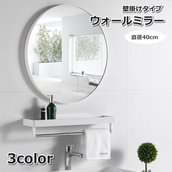 シンプルなカラーでインテリアに溶け込むデザイン☆取り付け簡単のウォールミラーです。※ネジと粘着シールはどちらも付属しております。【サイズについて】画像をご参照ください。【素材について】ガラス、アルミニウム合金【カラーについて】生産ロットによ...