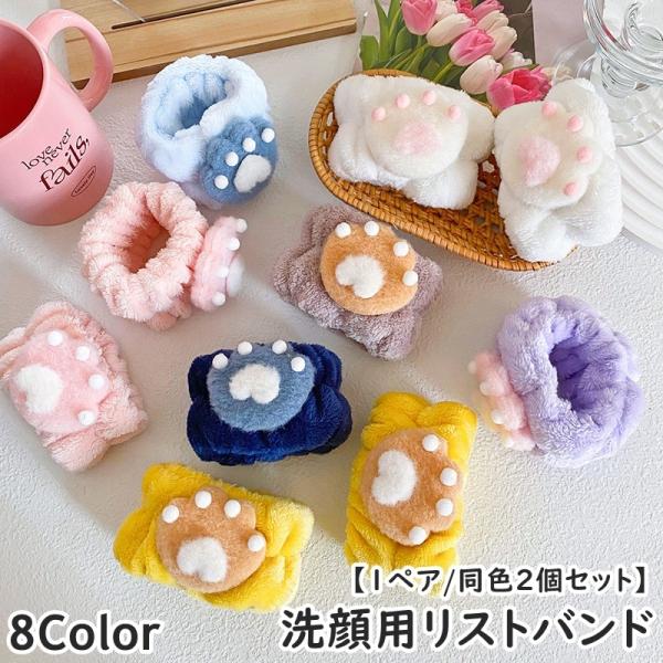 手首に付けるだけで裾濡れ防止に◎腕に伝う水を吸水してくれるリストバンド(2個セット)です。【サイズについて】画像をご参照ください。【カラーについて】生産ロットにより柄の出方や色の濃淡が異なる場合がございます。お使いのモニターや撮影時の光の加...