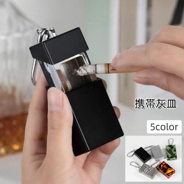 バッグやポケットに入れたり、持ち運びに便利なコンパクトサイズ♪【サイズについて】画像をご参照ください。【素材について】合金【カラーについて】生産ロットにより柄の出方や色の濃淡が異なる場合がございます。お使いのモニターや撮影時の光の加減などに...