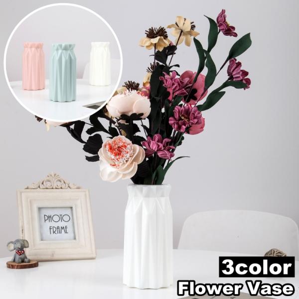 お子様やペットのいるおうちにも安心なプラスチック製の割れない花瓶。生花はもちろん、造花やフェイクグリーンを挿してもステキです♪【サイズについて】画像をご参照ください。【素材について】PP【カラーについて】生産ロットにより柄の出方や色の濃淡が...