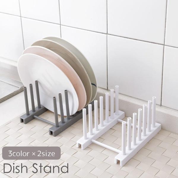 お皿や鍋蓋などを収納できるディッシュスタンドです。キッチンで水切りスタンドとしてもご使用いただけます◎【サイズについて】画像をご参照ください。【素材について】プラスティック【カラーについて】生産ロットにより柄の出方や色の濃淡が異なる場合がご...