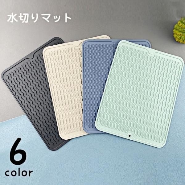 洗った食器の水切りや乾燥に便利な水切りマットです。使わないときには折りたたんだり、吊り下げたりして収納できます◎【サイズについて】画像をご参照ください。【素材について】ゴム【カラーについて】生産ロットにより柄の出方や色の濃淡が異なる場合がご...