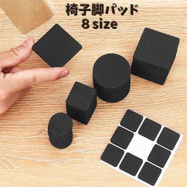 滑り止めにもなる椅子脚パッドです。フローリングや家具などの傷防止や騒音対策にオススメです。ハサミで簡単にカットできます。【サイズについて】画像をご参照ください。【素材について】EVA【カラーについて】生産ロットにより柄の出方や色の濃淡が異な...