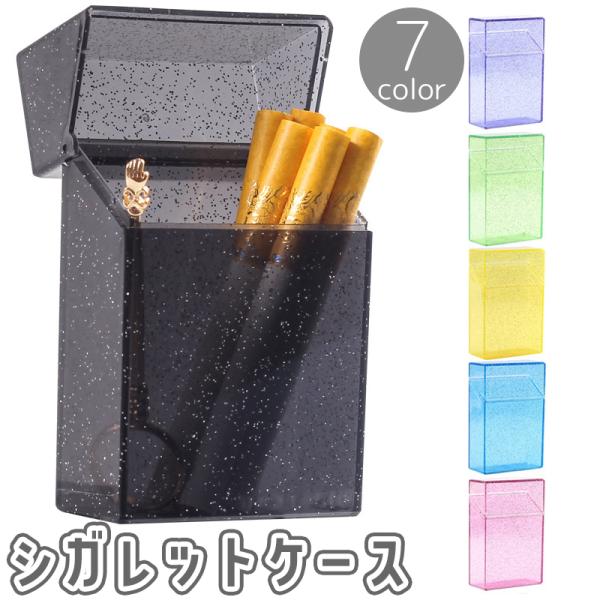 ラメ入りクリアデザインがかわいいシガレットケース。タバコの折れや崩れを防ぎつつ、おしゃれに収納・携帯できるアイテムです♪【サイズについて】画像をご参照ください。【素材について】プラスチック【カラーについて】生産ロットにより柄の出方や色の濃淡...