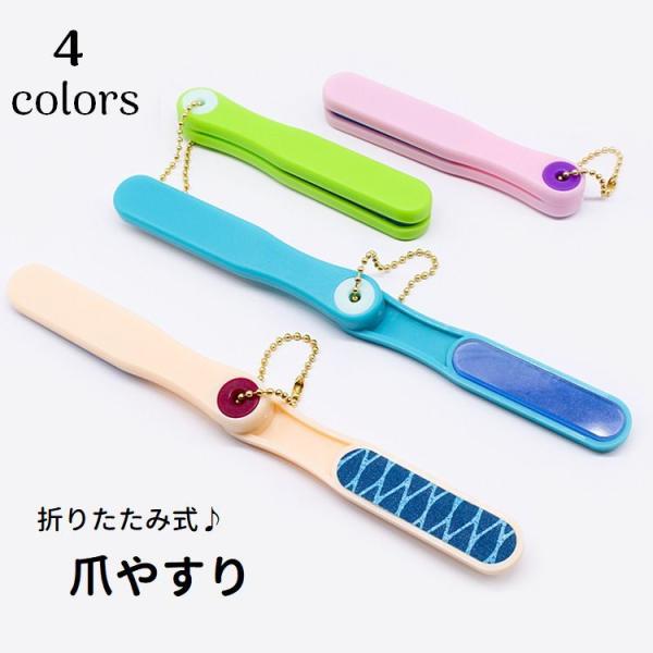 ナノガラスとサンドペーパーの2種類がついた爪やすりです。360度回転可能。折りたたみタイプでコンパクト。キーホルダーとして使えるチェーン付きで持ち運びに便利です。【サイズについて】画像をご参照ください。【素材について】プラスチックガラスサン...