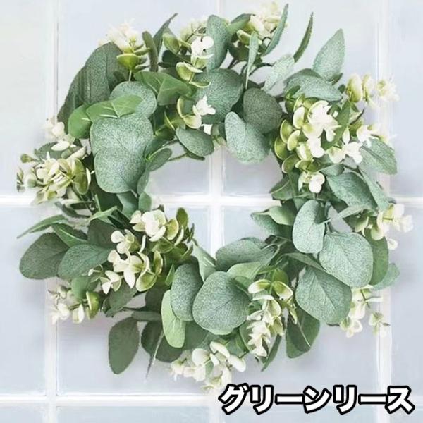 飾るだけでお部屋やお家の雰囲気が華やかになるグリーンリースです。クリスマスや誕生日など、お祝い事にぴったりなアイテム◎【カラーについて】生産ロットにより柄の出方や色の濃淡が異なる場合がございます。お使いのモニターや撮影時の光の加減などにより...