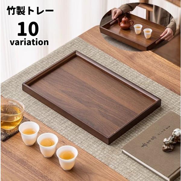 天然木のような温かみのある木目が、食卓になじむシンプルな竹製長方形トレーです。大きめサイズで、食事や飲み物をまとめて運ぶのに便利。朝食やランチ、ティータイムのカフェトレーとしてはもちろん、キッチン小物や雑貨をまとめるディスプレイトレーとして...
