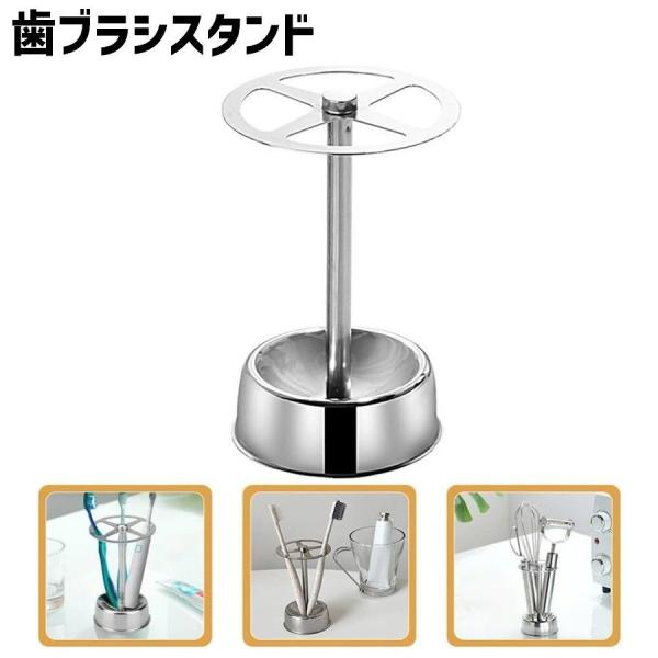 衛生的で使いやすい歯ブラシスタンドです。ペン立てやキッチンツール、メイクブラシスタンドとしても◎【サイズについて】画像をご参照ください。【素材について】ステンレス合金【カラーについて】生産ロットにより柄の出方や色の濃淡が異なる場合がございま...