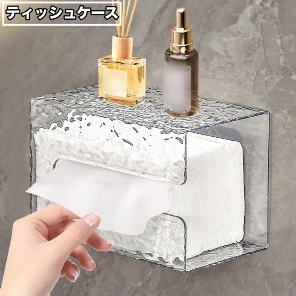 壁掛けタイプのティッシュケースです。浮かせる収納で掃除が楽チン♪【サイズについて】画像をご参照ください。【素材について】PET【カラーについて】生産ロットにより柄の出方や色の濃淡が異なる場合がございます。お使いのモニターや撮影時の光の加減な...