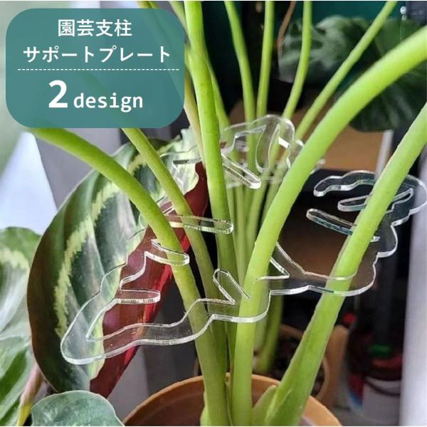 リーフ型デザインの園芸用支柱サポートです。プレートタイプで簡単設置♪つる植物の固定・広がり防止に役立ちます◎【サイズについて】画像をご参照ください。【素材について】アクリル【カラーについて】生産ロットにより柄の出方や色の濃淡が異なる場合がご...