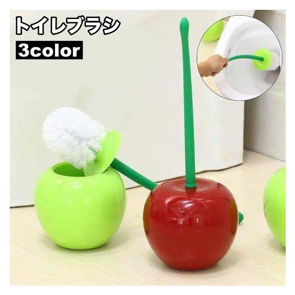 さくらんぼ型が可愛い♪掃除に便利なトイレブラシです。【サイズについて】画像をご参照ください。【素材について】ABS【カラーについて】生産ロットにより柄の出方や色の濃淡が異なる場合がございます。お使いのモニターや撮影時の光の加減などにより画像...
