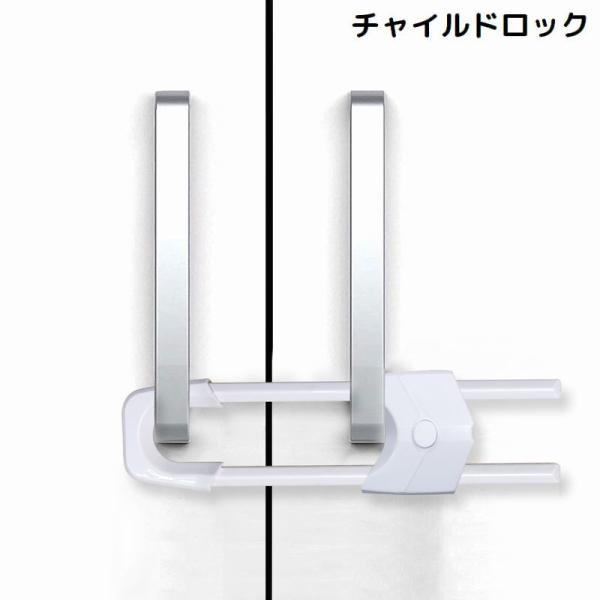 工具不要＆穴あけ不要！キャビネットや戸棚に♪スライド式のU字型チャイルドロックです。小さなお子様や犬・猫などペットのケガ防止・安全／防犯対策に◎【サイズについて】画像をご参照ください。【カラーについて】生産ロットにより柄の出方や色の濃淡が異...
